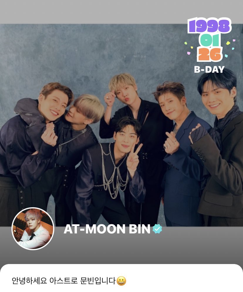 Murió MOONBIN, Integrante De ASTRO, A Los 25 Años » Express Diario